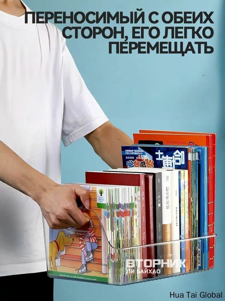 Подставка для книг — фото 1