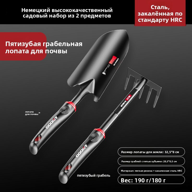 Садовый инвентарь из закаленной углеродистой стали HRC, наборы 2/3/6 предметов, лопаты/грабли/тяпки. Мояэкономка