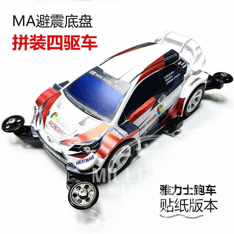 Сборная модель гоночной машинки Мини 4WD (1:18), электрический конструктор для гонок, аналог Tamiya (Китай)