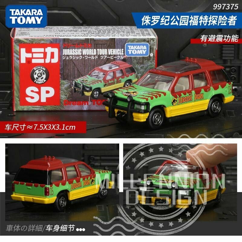 TOMY x DISNEY Игрушечный автомобиль из сплава