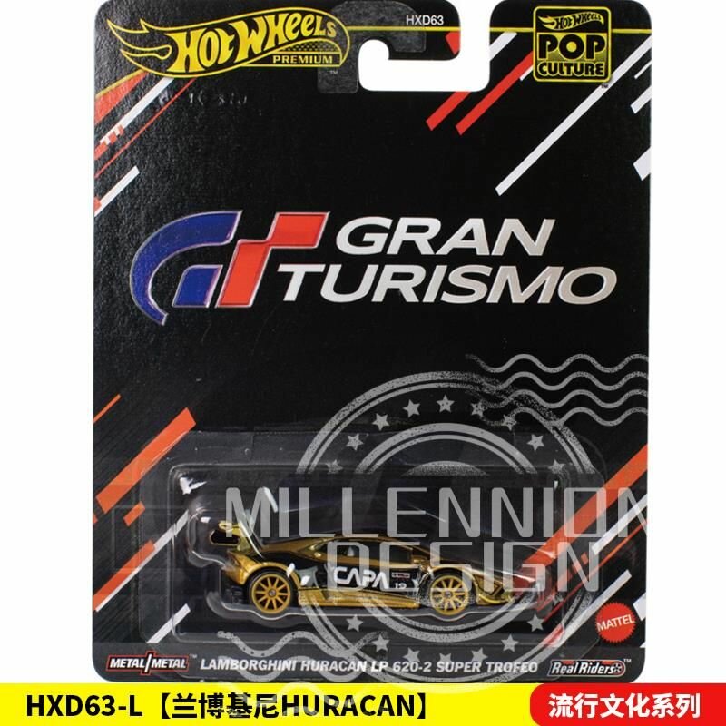Hot Wheels Elite HXD63 Японские Спорткары 1:64 Золотая Серия Литая Модель, L LAMBORGHINI Huracan