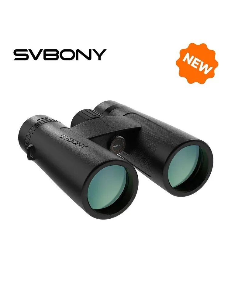 SVBONY SV202 Pro 10x42 Модернизированный Бинокль широкоугольный ED