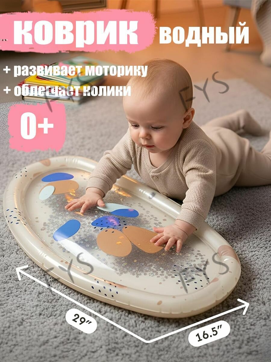 Игровой коврик--ZL