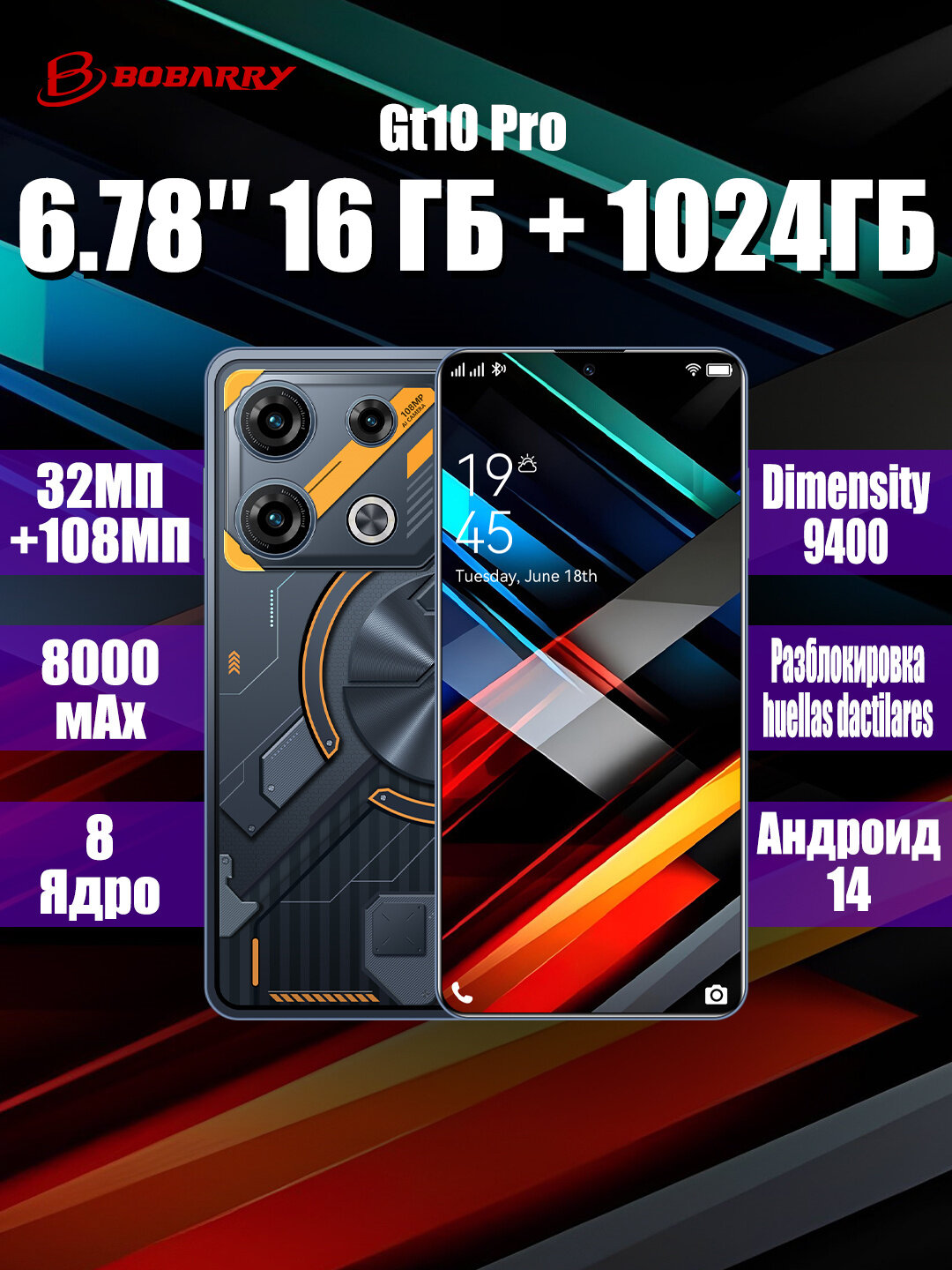 Игровой телефон GT10 Pro, Долговечный, высокая емкость, 8000 мАч, 16 ГБ/1 ТБ, 6,78", камера 108 МП, Android 14
