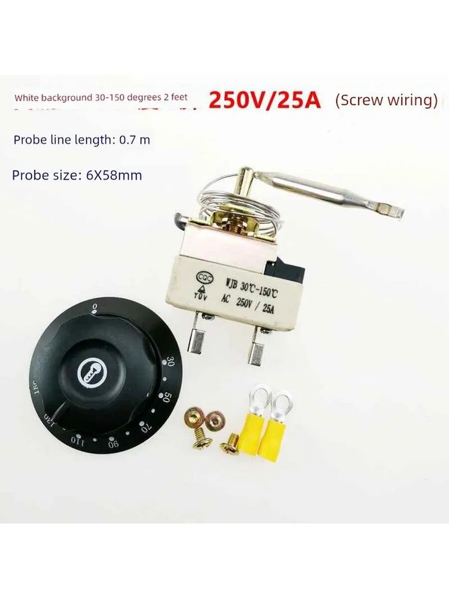 Термостат для электрогриля (белый фон, 30-150 ℃, 250V25A)