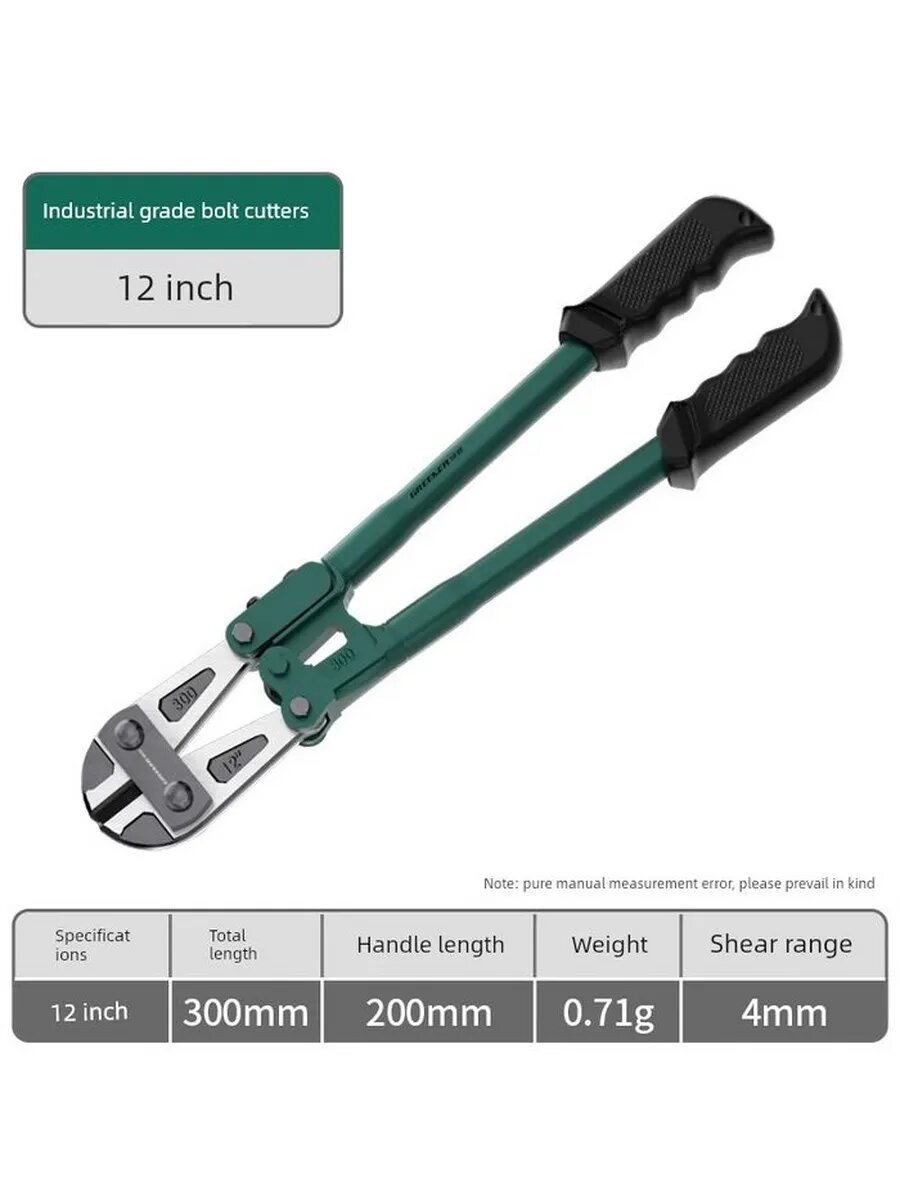 Ручные болторезы (12 дюймов — супер прочные)