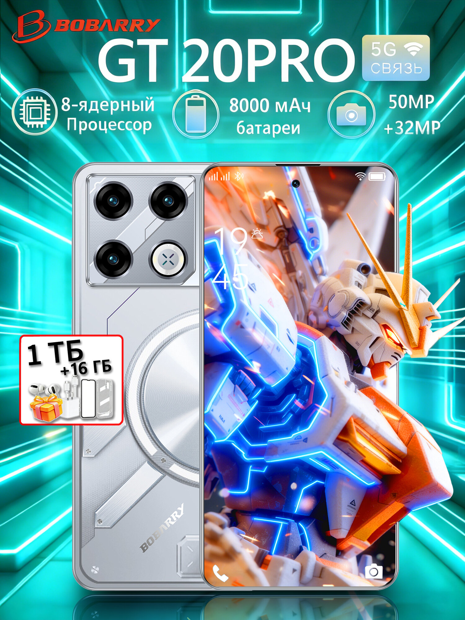 GT20 Игровой флагман: Dimensity9200+, 16ГБ/1024ГБ, 120Гц, 8000мАч, Android14, 32MP+50MP 6.82'