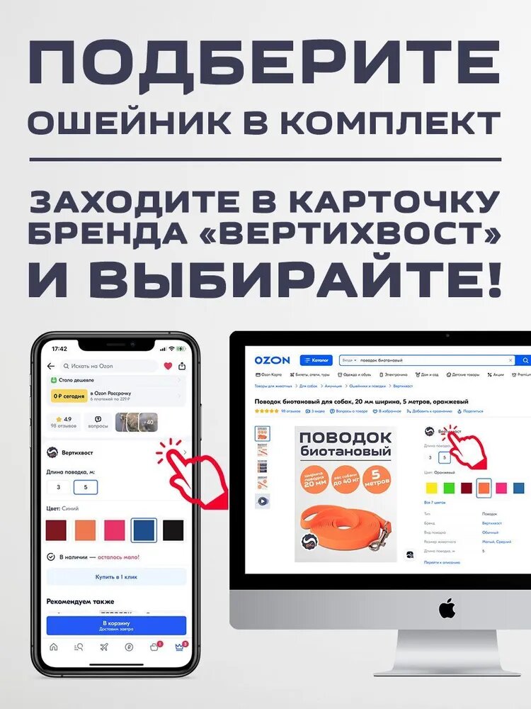 Поводок биотановый 20 мм ширина, 5 метров длина, для собак до 40 кг, зеленый — фото 1