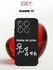 Черный матовый чехол на Xiaomi 17 / Сяоми 17 с принтом Планы на день