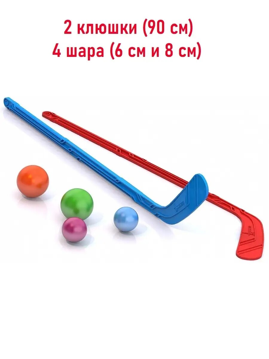 Нордпласт Набор "Хоккей на траве" (2 клюшки + 4 шарика)