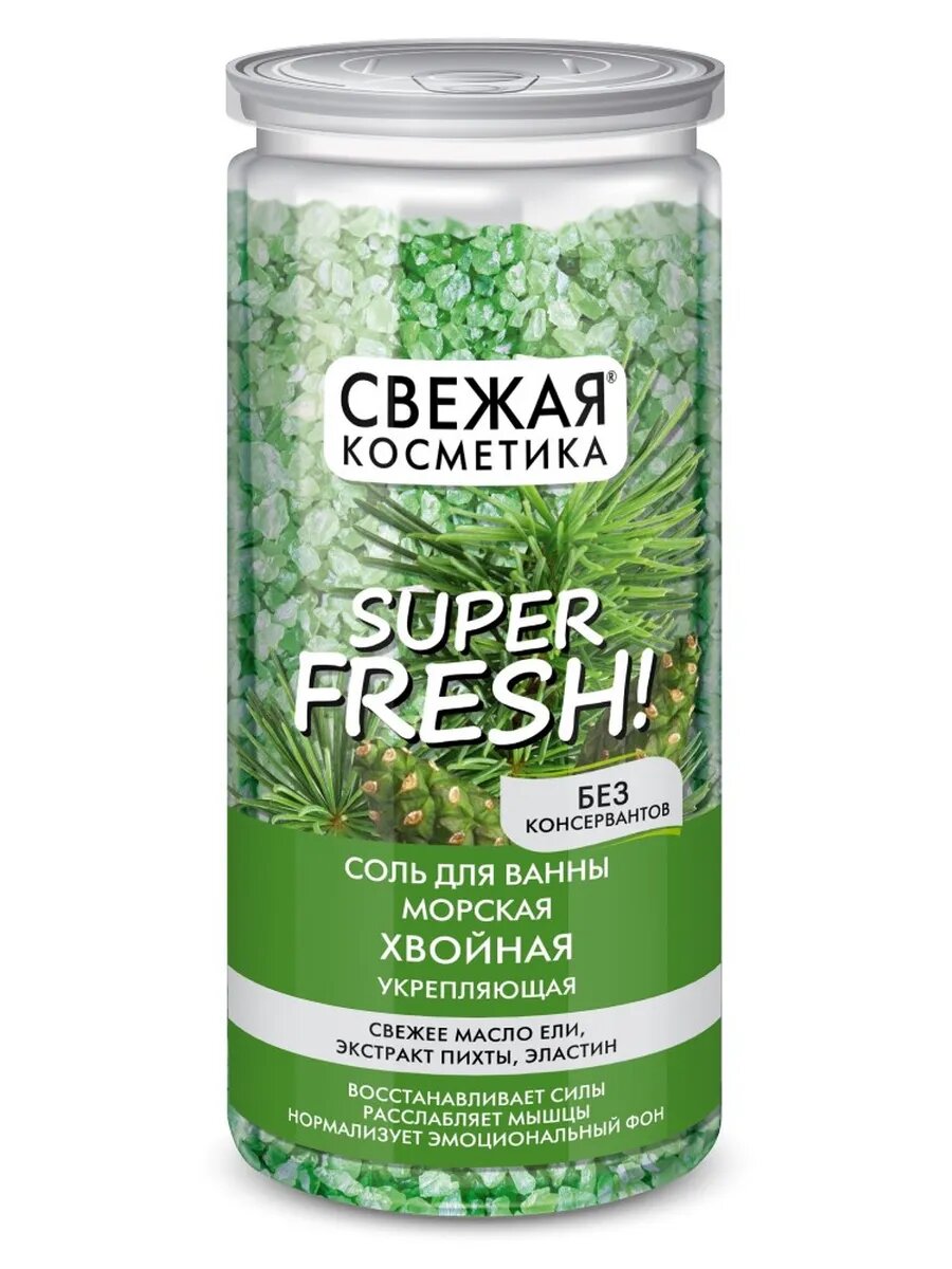 Fito косметик свежая косметика соль для ванны морская хвойна