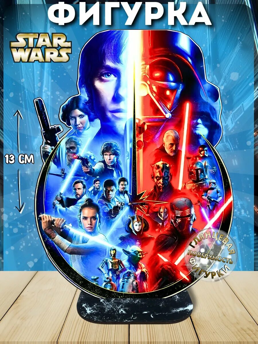 Фигурка мерч Star Wars Звездные войны Люк Дарт Вейдер