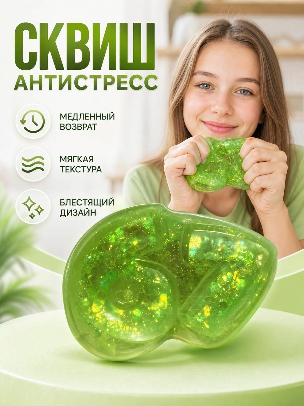 Сквиш антистресс хинкали с орбизами, милая игрушка мялка, пельмень мистери, большой 7.5 см glitter дамплинг