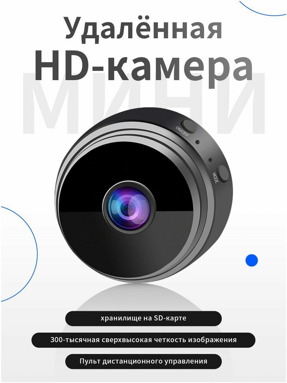 Беспроводная WiFi камера премиумкласса с магнитным креплением для наблюдения за детьми и домашними животными, оснащенная улучшенным высоким разрешением. видеонаблюдение для дома домашняя камера