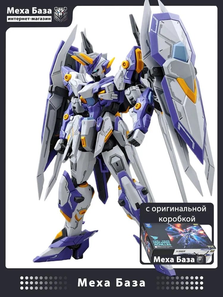 SNAA AEGIS KNIGHT Сборная модель 1/144 BE HG The Round Table Knights