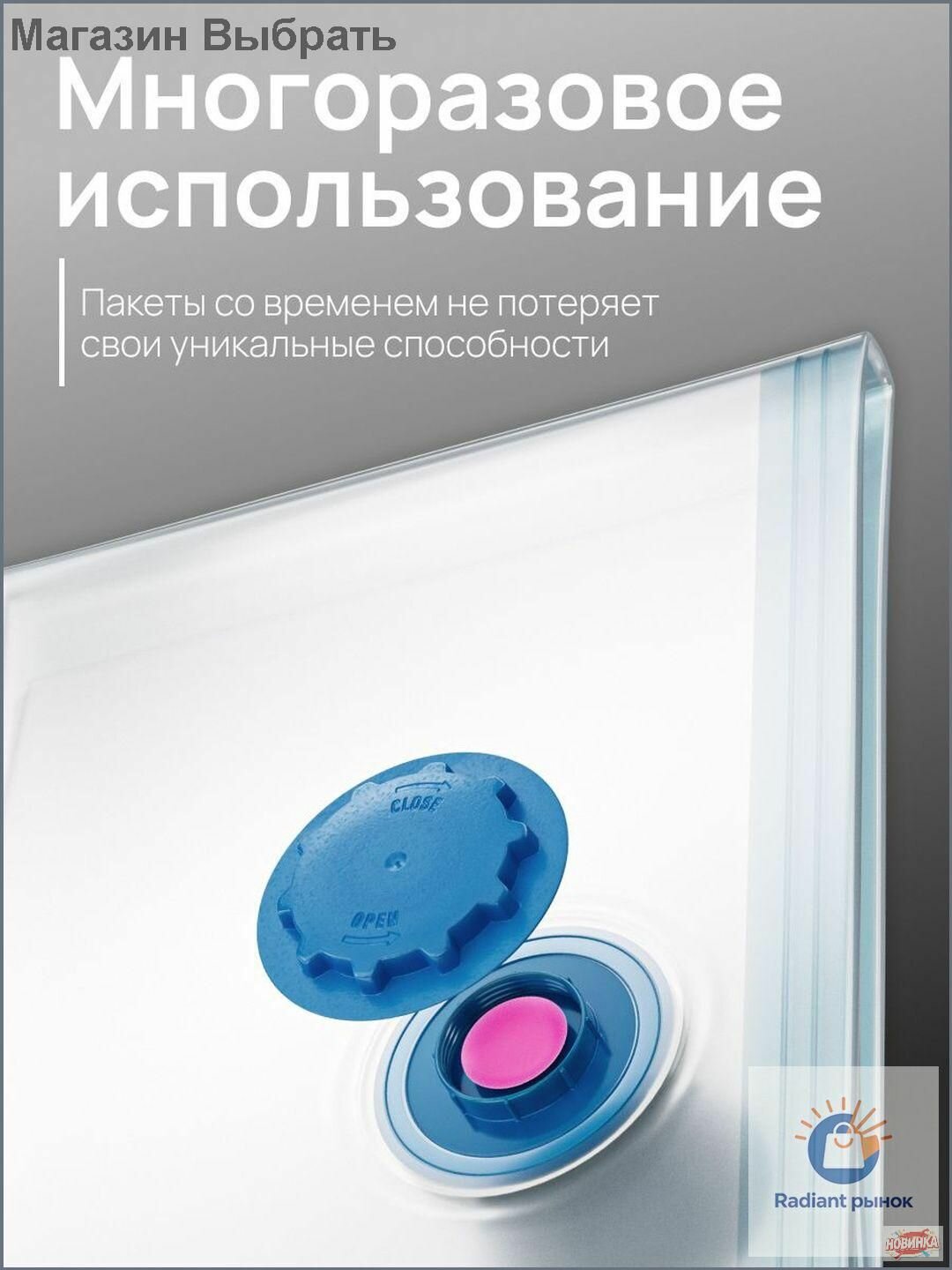 Вакуумные пакеты для одежды, размер 80x110, многоразовые