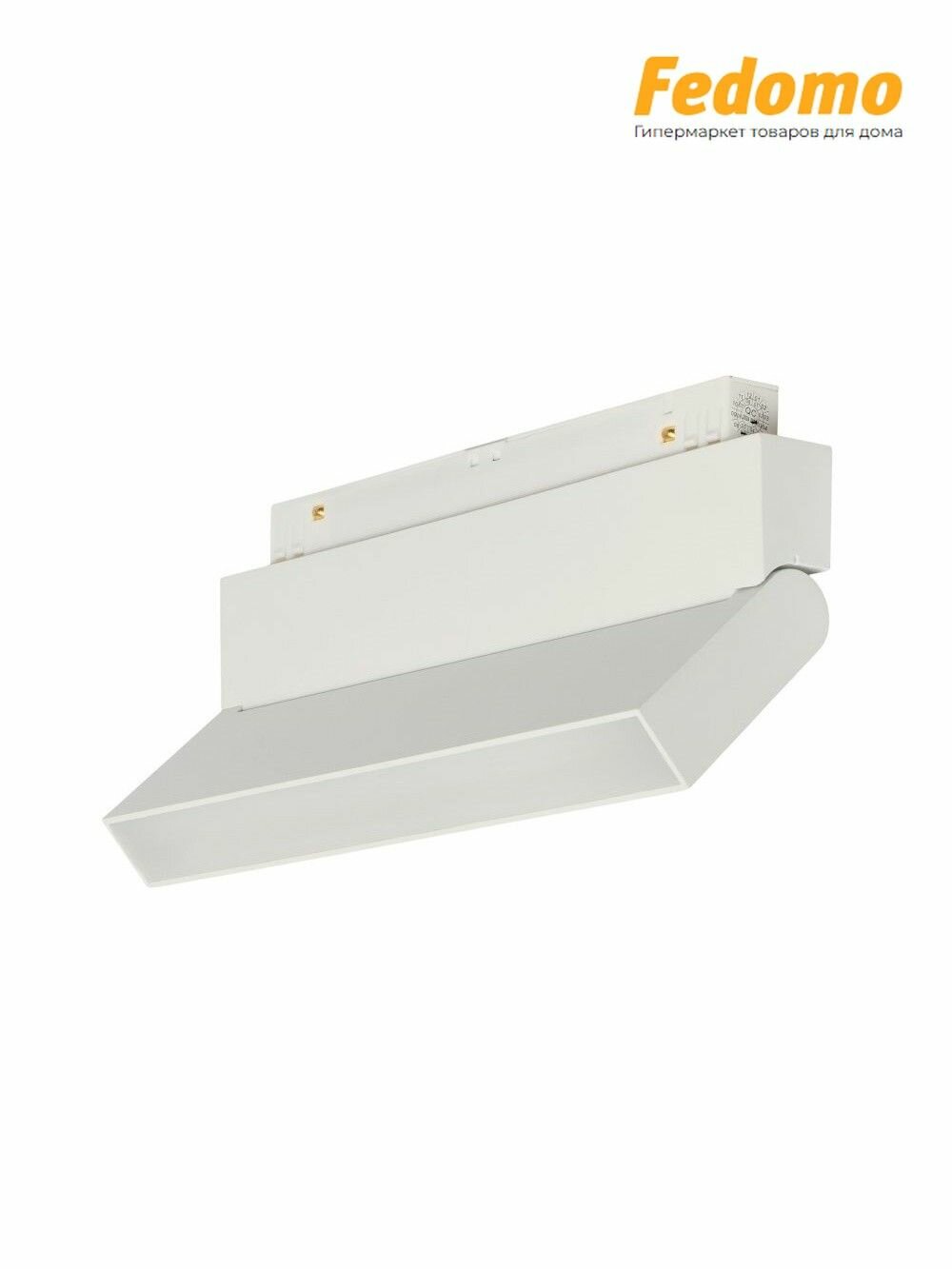 Трековый светодиодный светильник MyFar Flow MT0212-16W3K-W