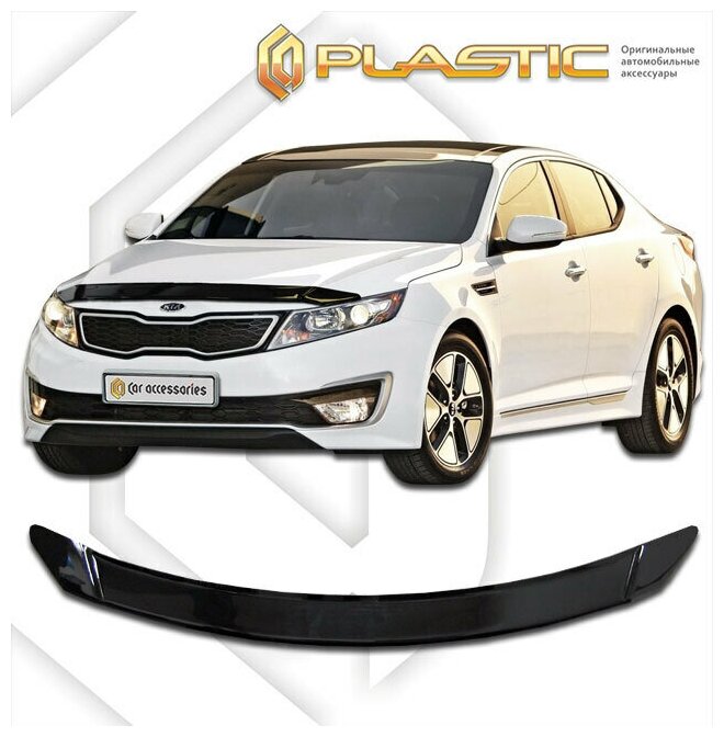 Дефлектор капота Classic черный Kia Optima Год выпуска 2010-2016