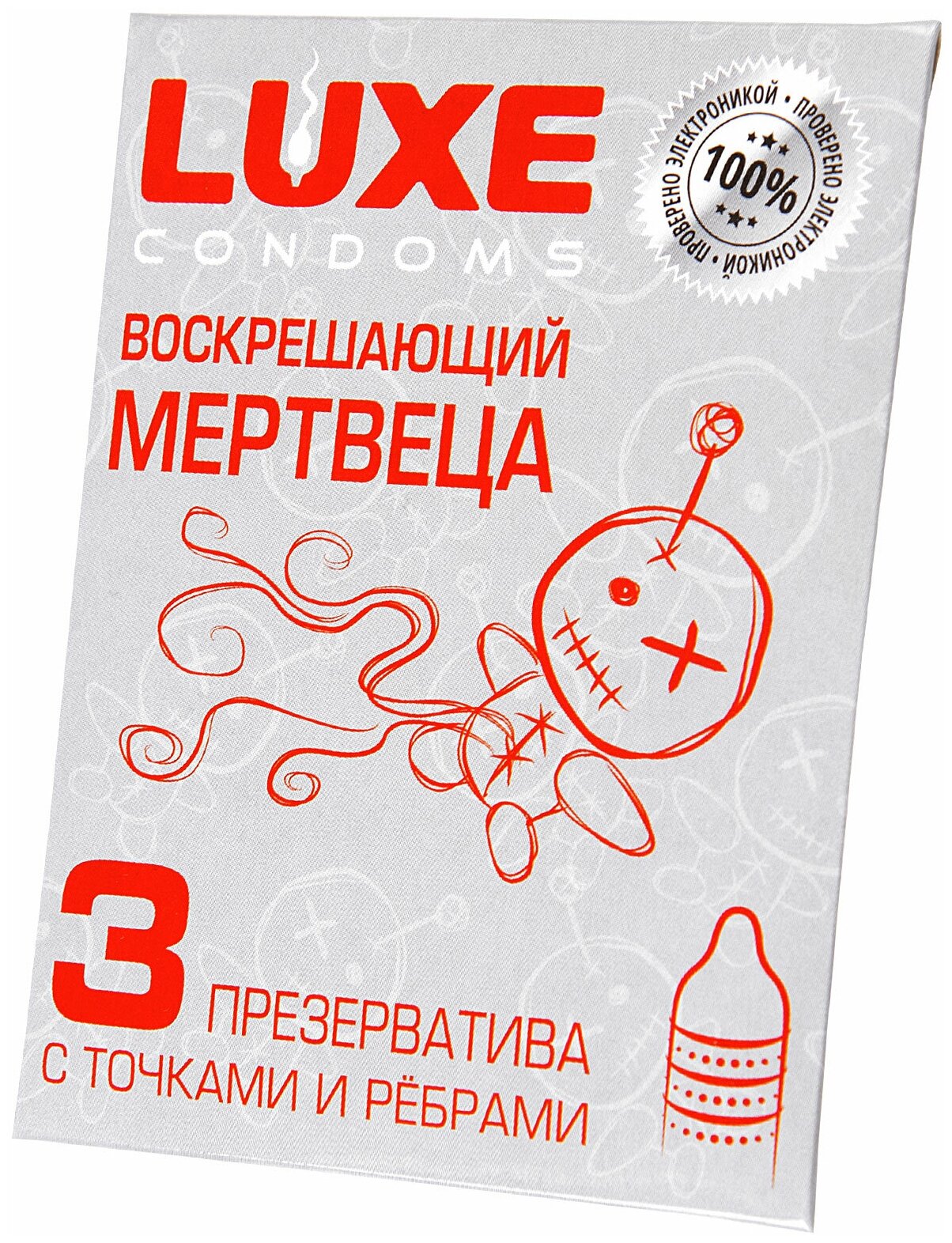 Текстурированные презервативы Luxe «Воскрешающий мертвеца», 3 шт.