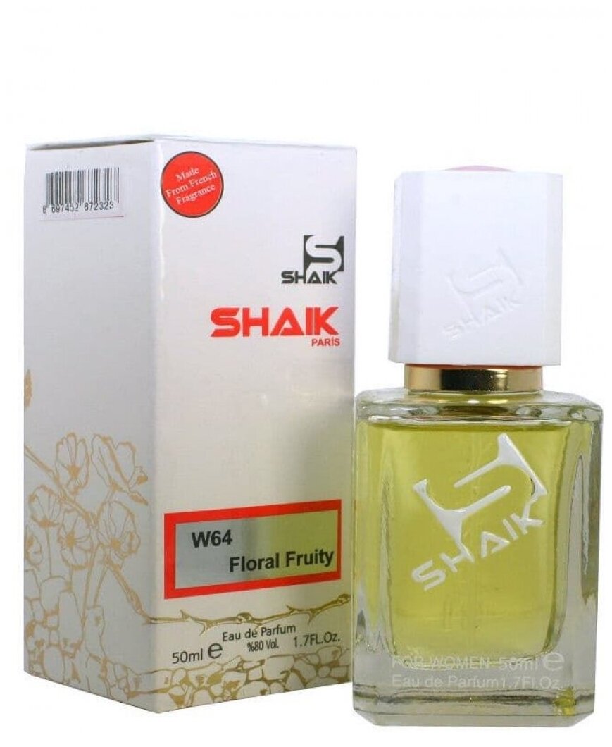 SHAIK парфюмерная вода W64 Ligt Blue, 50 мл