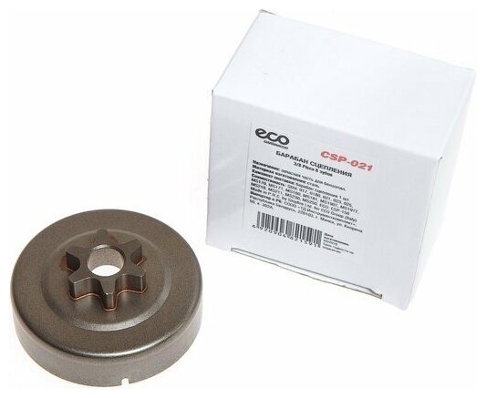 Барабан (звездочка) для цепной пилы 3/8 LP 6 зубьев ECO (CSP-021)