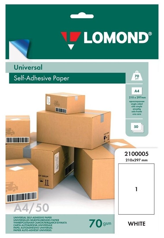 Бумага самоклеящаяся Lomond А4, 50 л, белая, неделенная, 70 г/м2 (2100005)