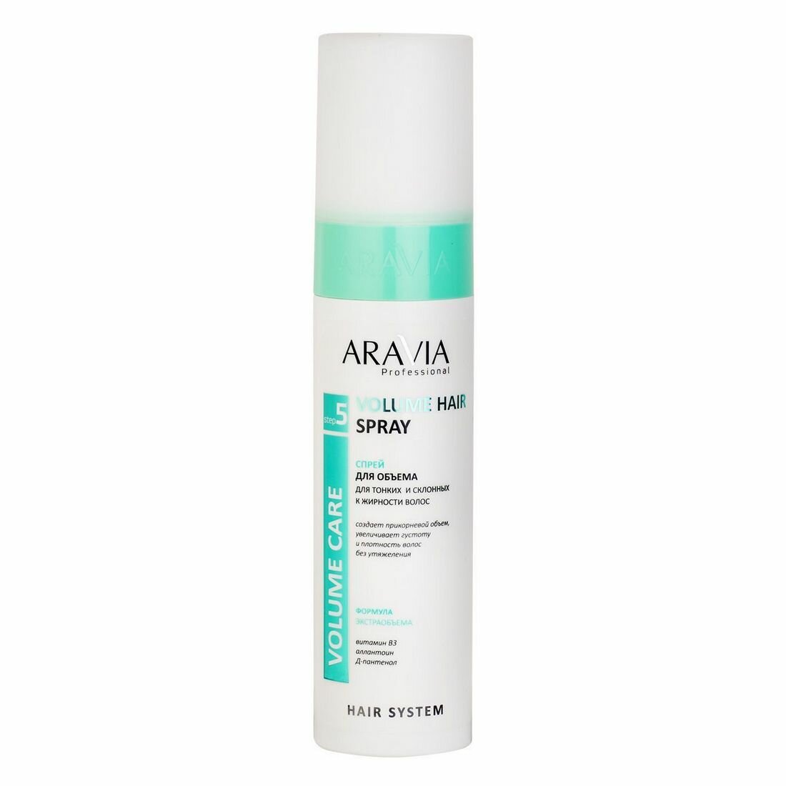 Aravia Спрей для придания объёма тонким и склонным к жирности волосам / Volume Hair Spray