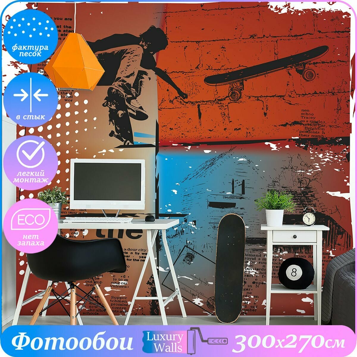 Фотообои на стену флизелиновые 3d детские Граффити 300x270 Luxury Walls AM12403