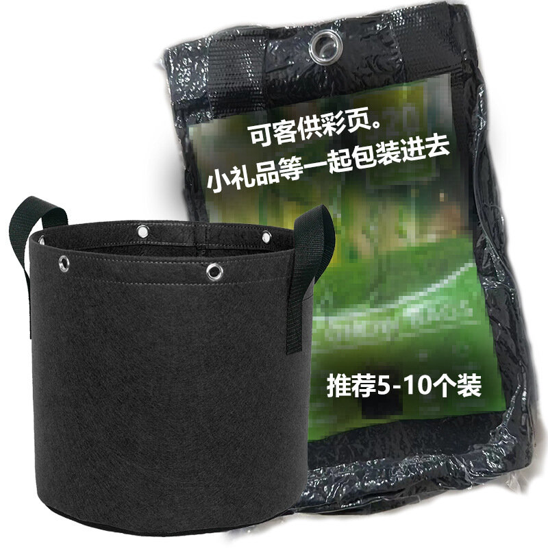 Гофрированный мешок Mori King Senjing, 2 галлона, для посадки деревьев, черный