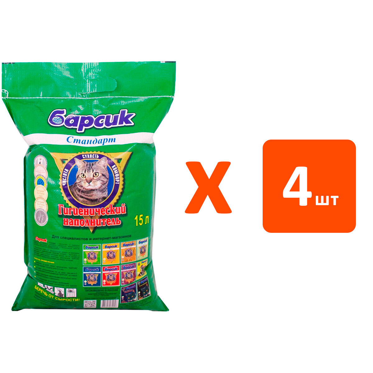Барсик стандарт наполнитель впитывающий для туалета кошек 15 л х 4 шт