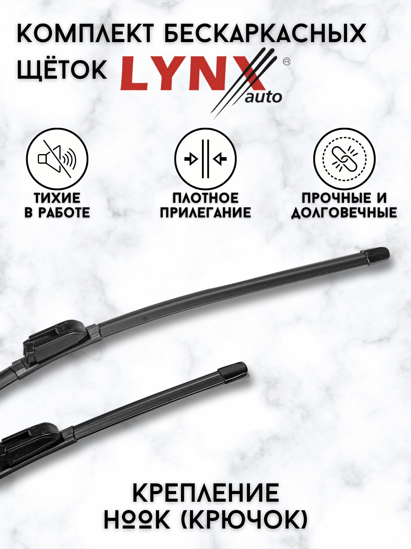 Щетки стеклоочистителя Mazda Premacy I (CP) 1999-2005 (600 x 400 мм.)