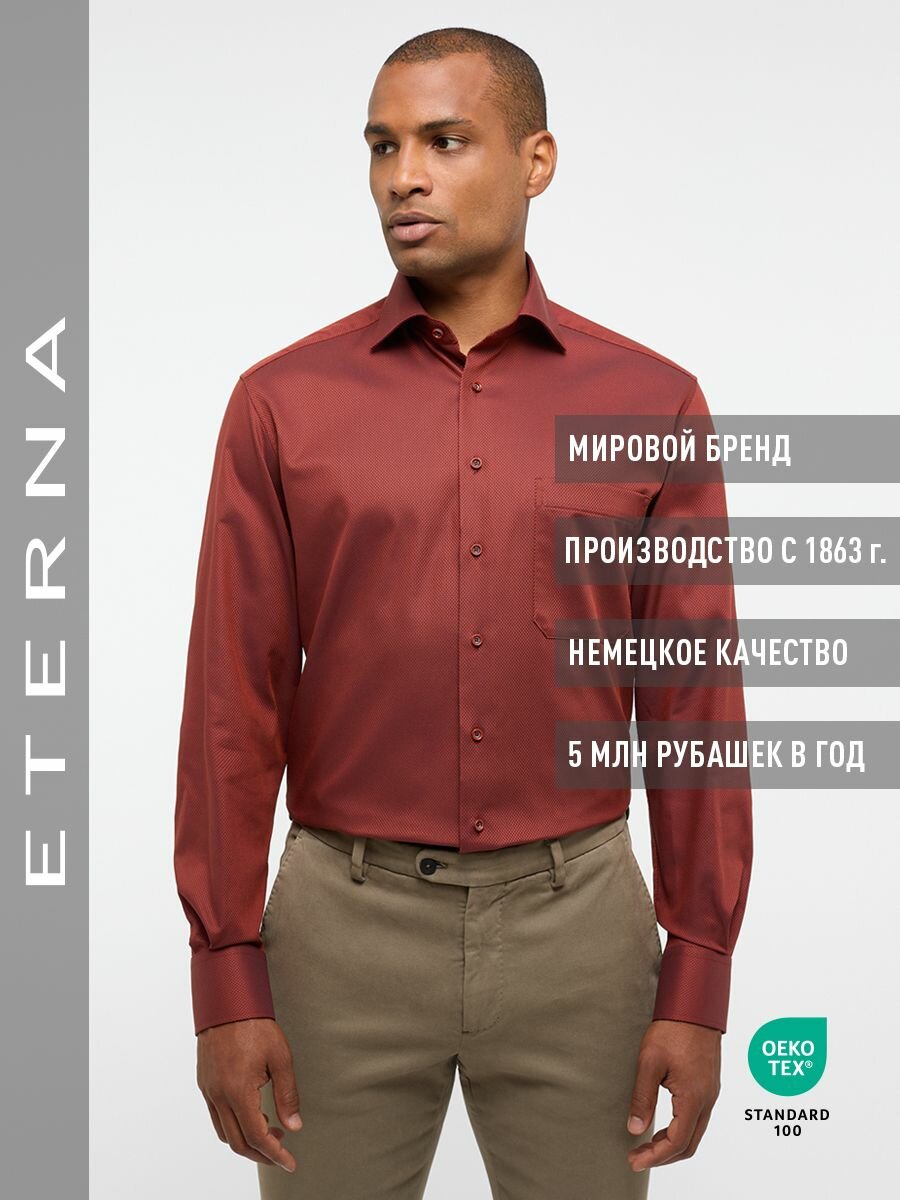 Рубашка Comfort Fit
