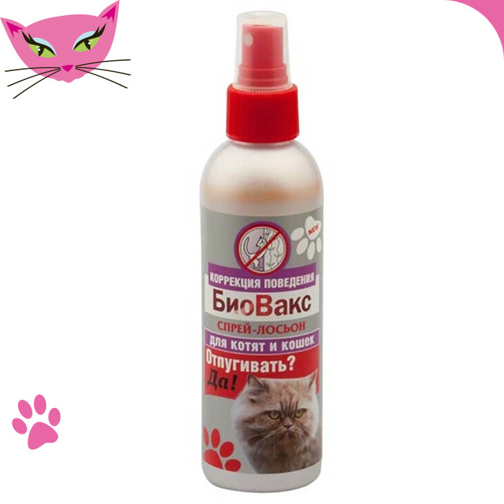 БиоВакс Спрей-лосьон "ДА! Отпугивать!" для кошек 180мл
