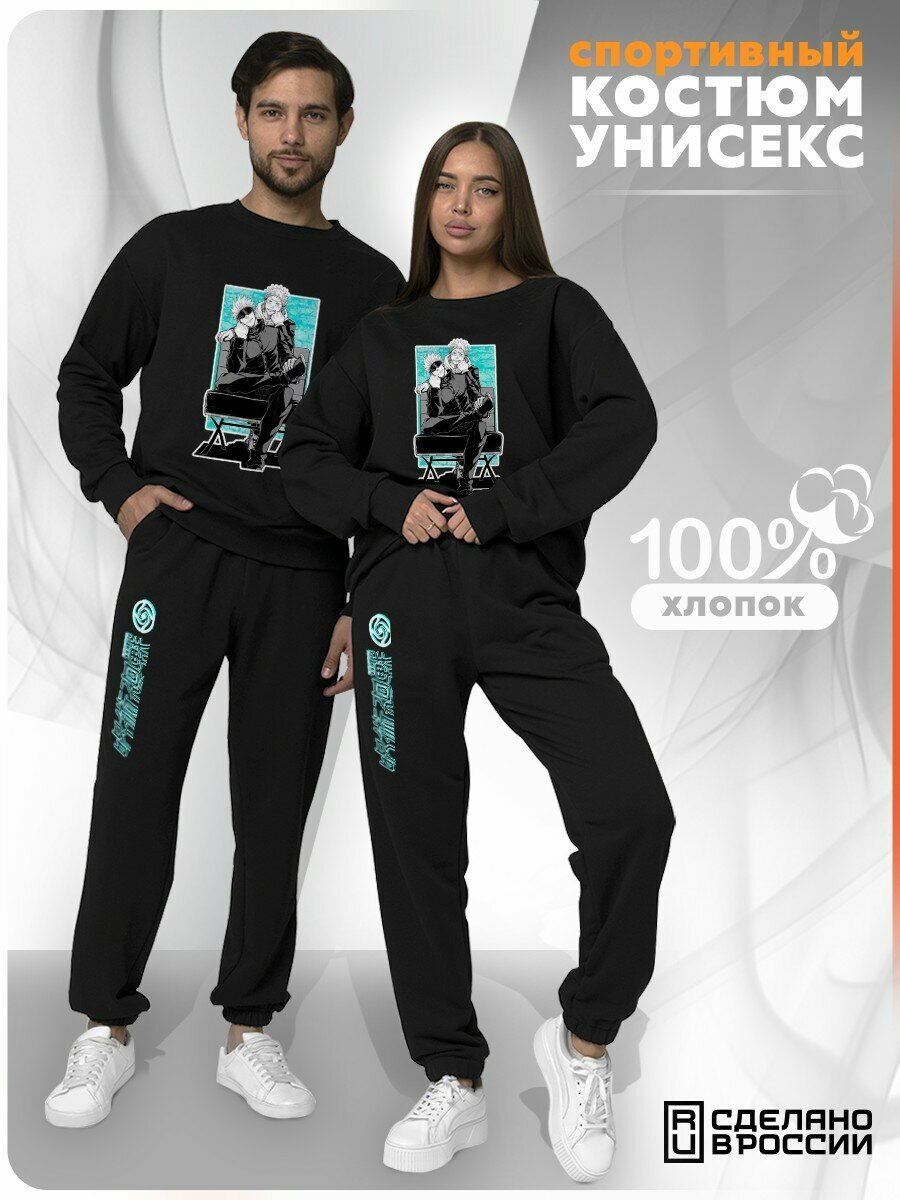 Комплект одежды