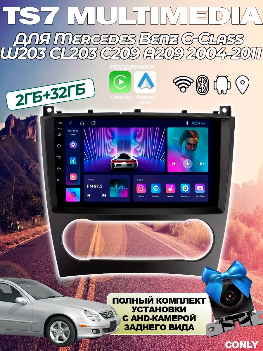 Магнитола для Mercedes-Benz C-Class W203 CL203 C209 TS7 Bluetooth, FM/AM, GPS, Сенсорная