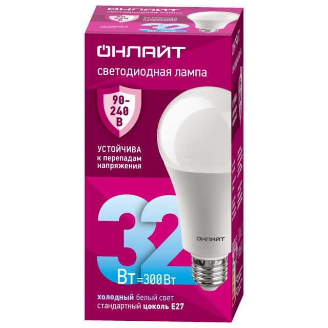 Лампа светодиодная онлайт 32Вт Е27 2900Лм 6500К 90-240В груша