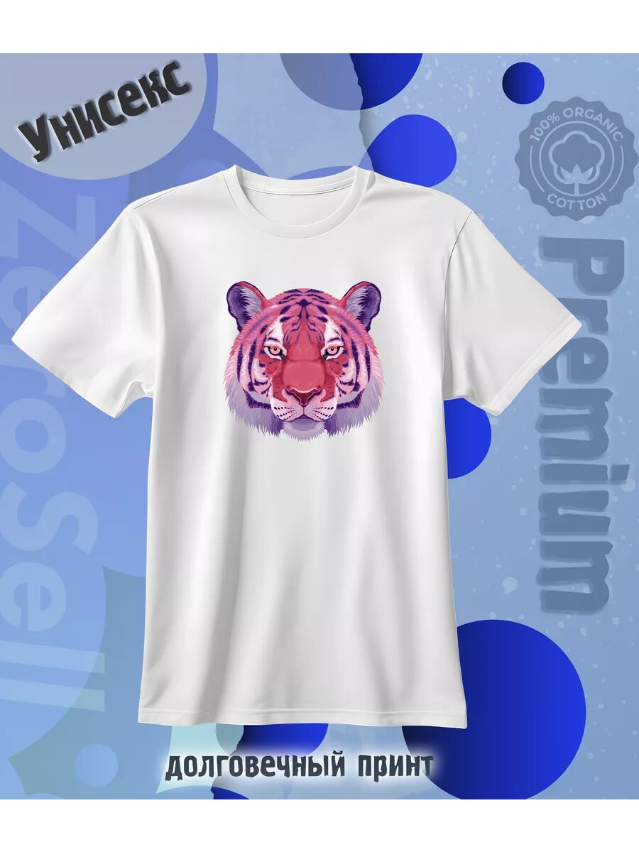 Футболка с принтом тигр