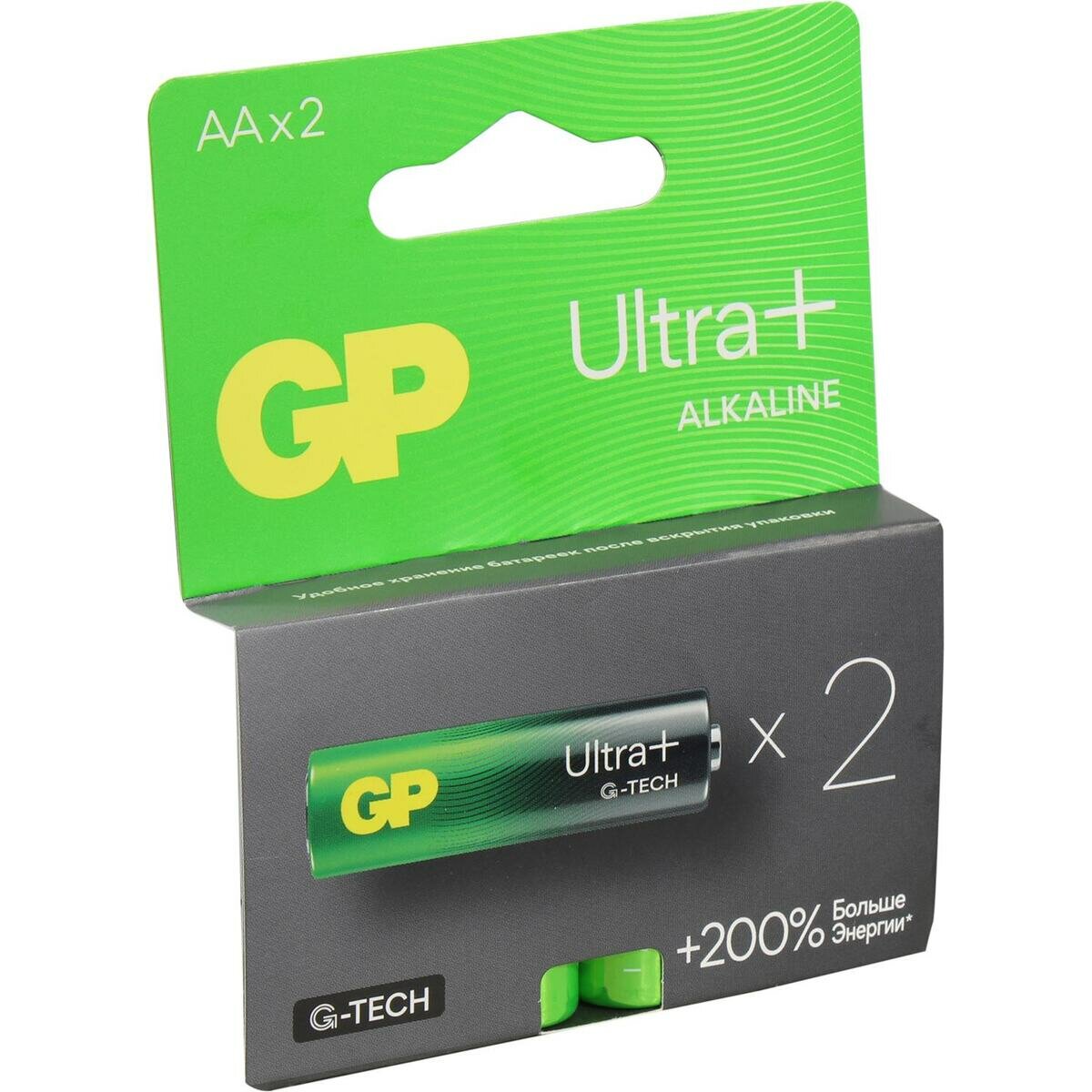 Gp Ultra Plus 15AUPA21-2CRSB2