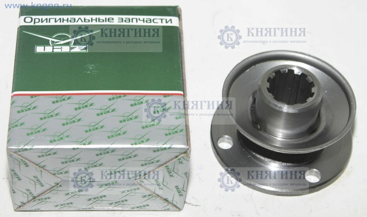 Фланец моста УАЗ в сб.