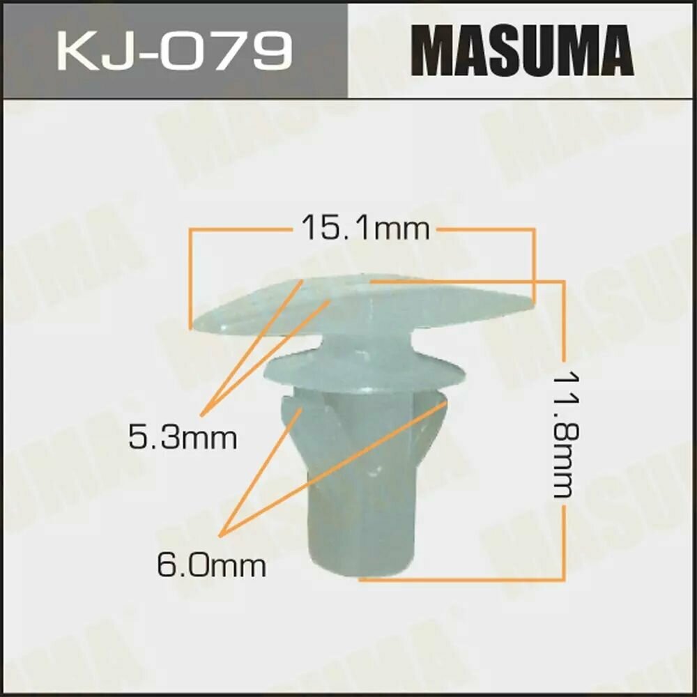 Клипсы крепежные автомобильные Honda (OEM 91530-ST5-003) KJ-079, 30 шт.