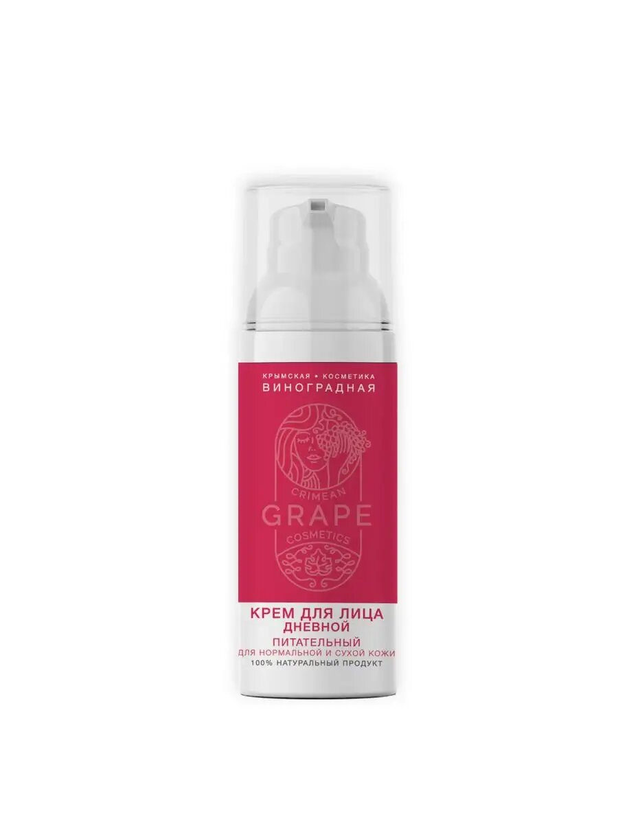 Крем для лица Дневной SPF 15 Питательный увлажняющий