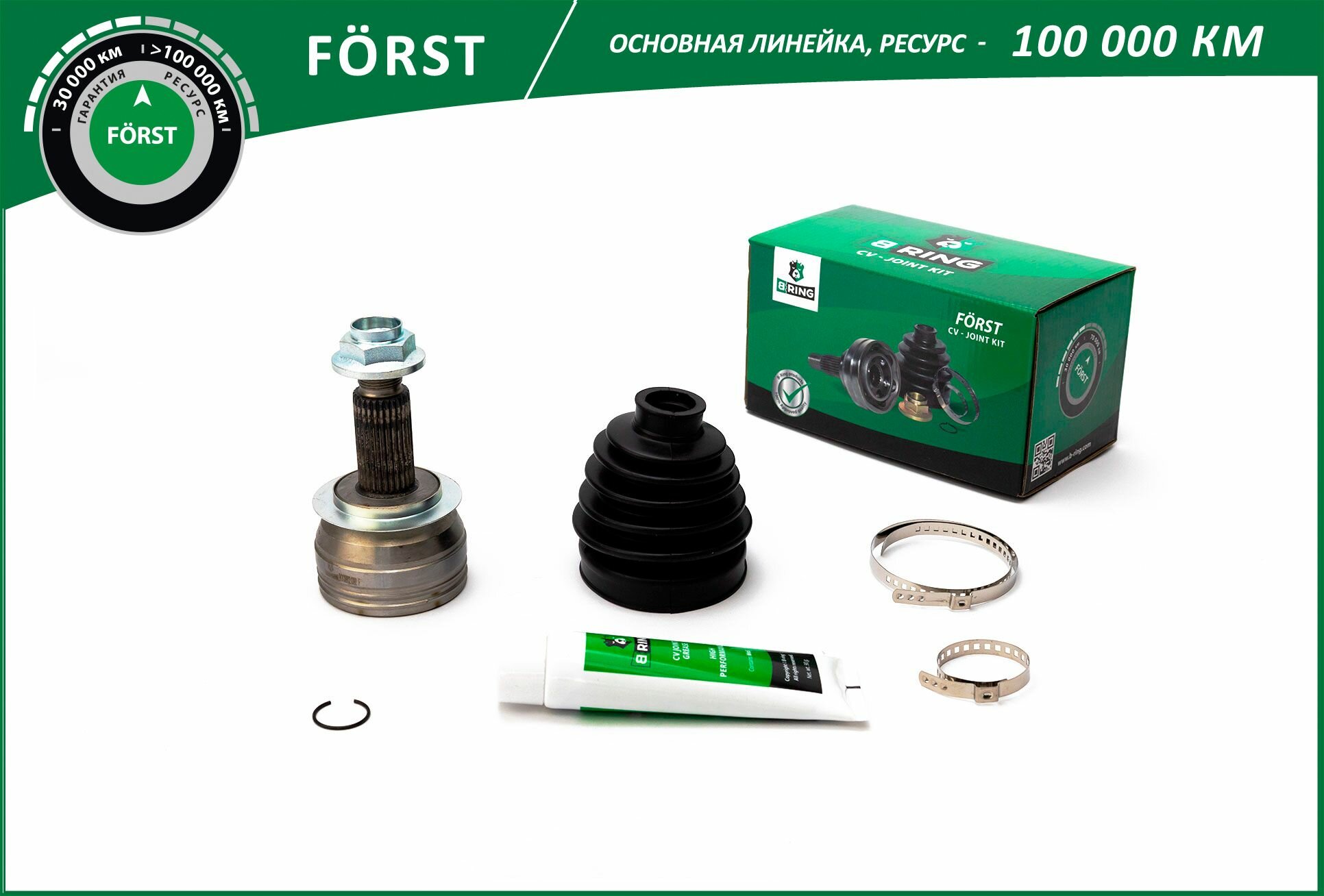 ШРУС наружный SUBARU Legacy IV (B13), Forester, шлицы 27/30 B-RING Обычная линейка FORST