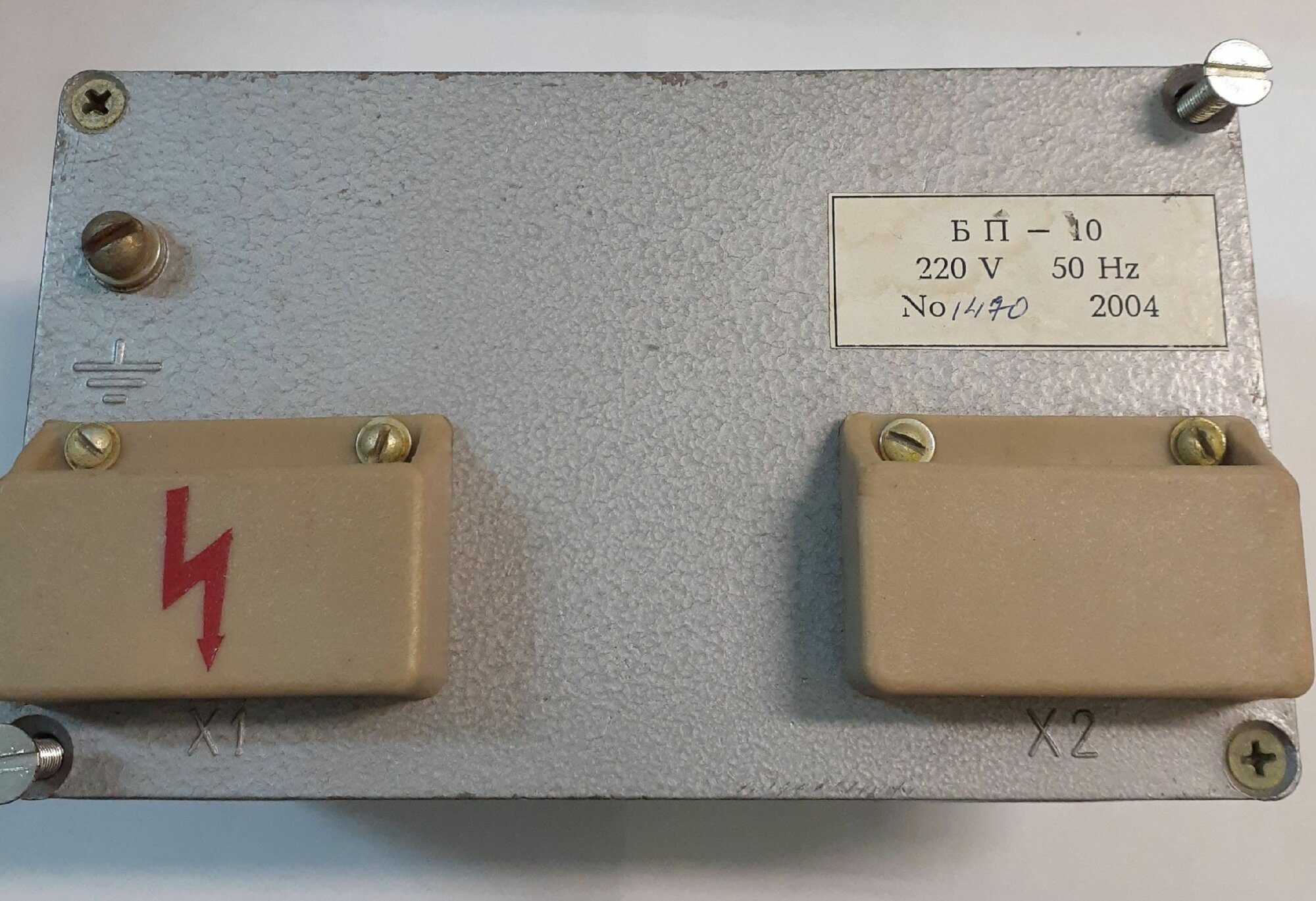 Блок питания БП-10 (220в; 50 Hz; 2004 г.)