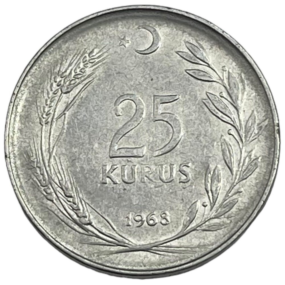 Турция 25 курушей 1968 г.
