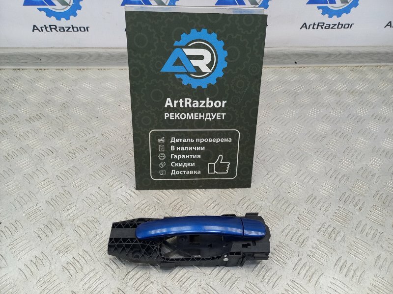 Б/У Ручка двери передней наружная левая Volkswagen Tiguan NF / Фольксваген Тигуан NF 2.0 CBA дизель 2009