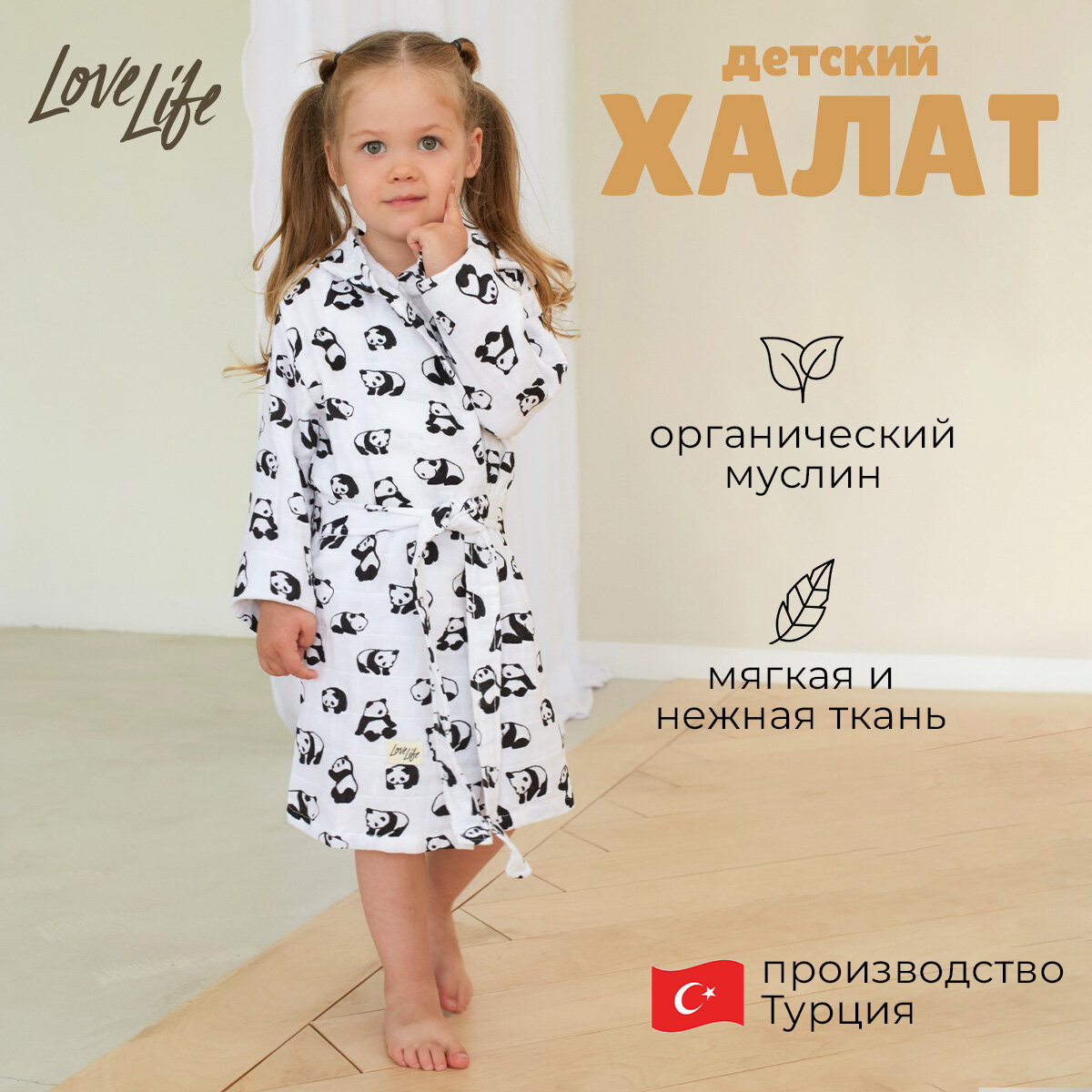 Халат Баня и сауна