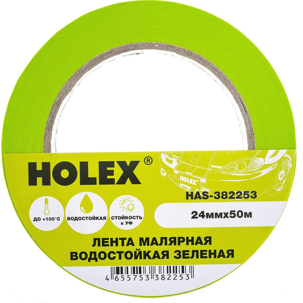 Малярная жаростойкая лента HOLEX до 100С, зеленая, водостойкая, 24 мм, 50 м HAS-382253