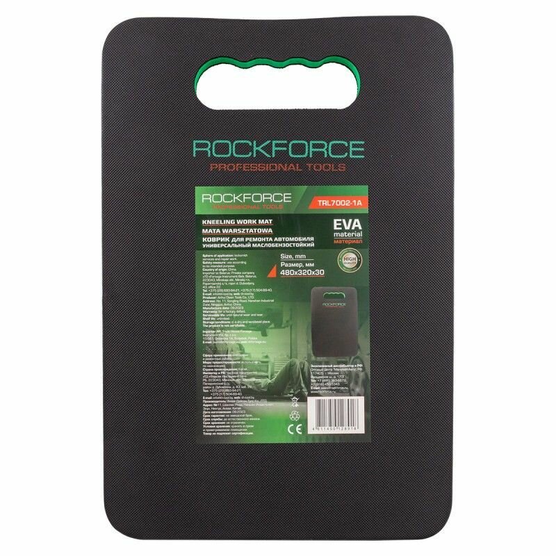 Коврик для ремонта автомобиля маслобензостойкий 1000x400x38мм ROCKFORCE