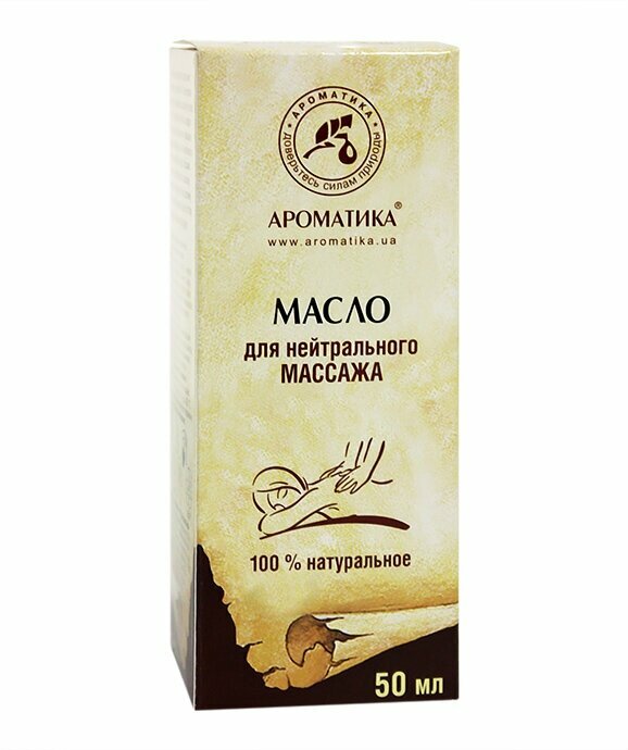 Масло массажное для нейтрального массажа 50 мл, упак.