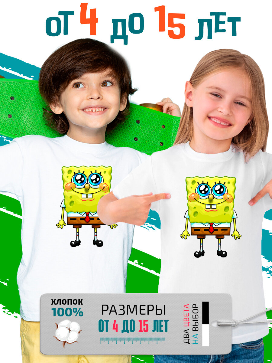 Футболка детская Спанч Боб SpongeBob SquarePants